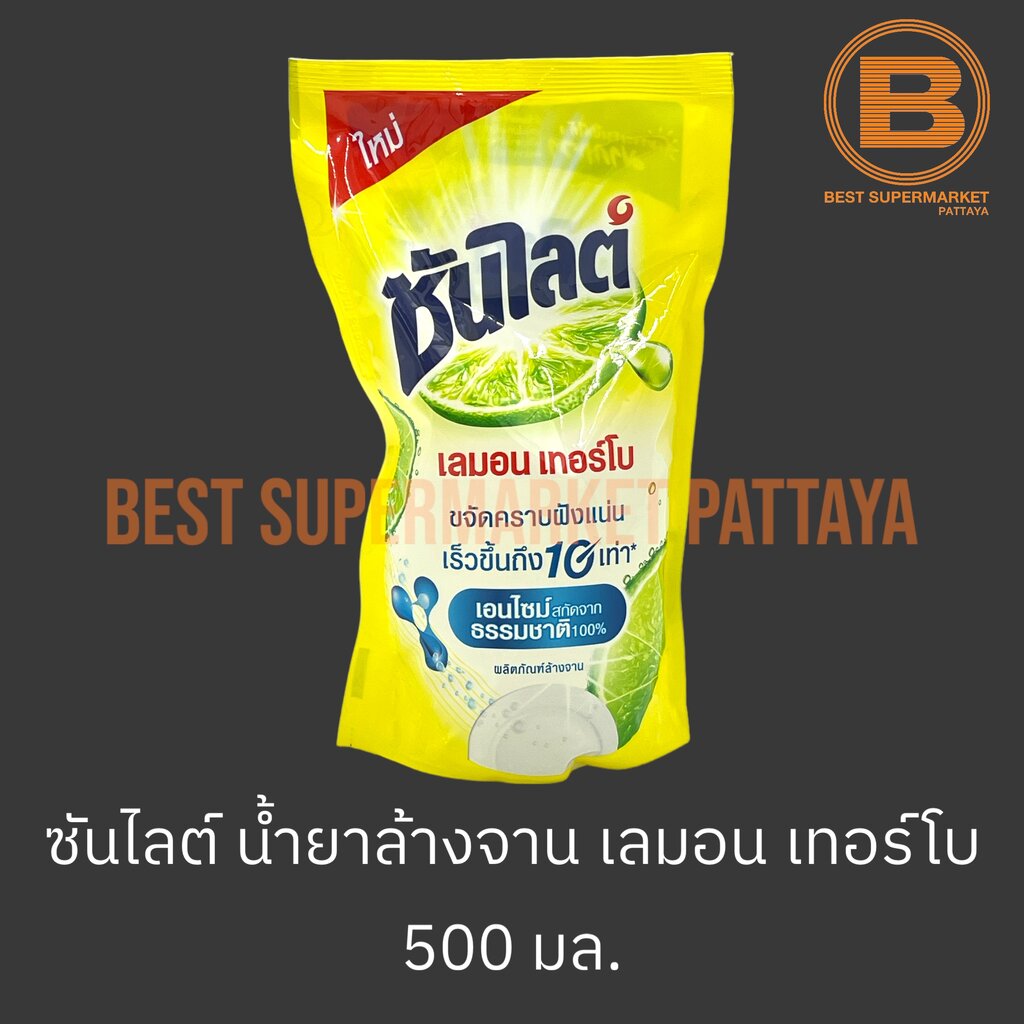 750 Sunlight Dish Soap Lemon 750-sunlight-dish-soap-lemon