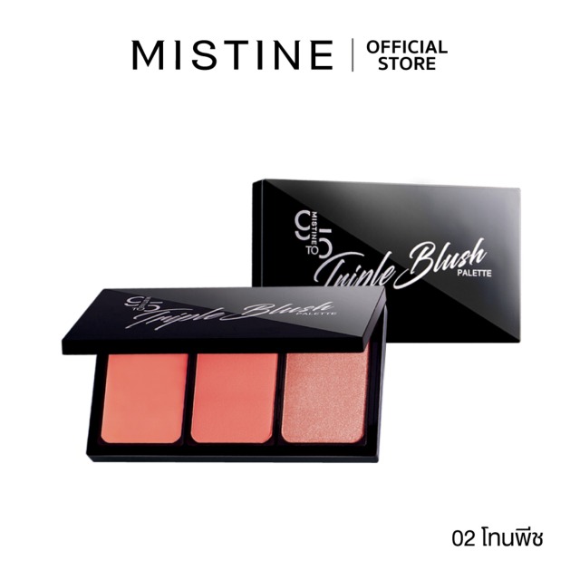 มิสทิน ไนน์ ทู ไฟว์ ทริปเปิ้ล บลัช พาเลท Mistine 9 TO 5 TRIPLE BLUSH ...