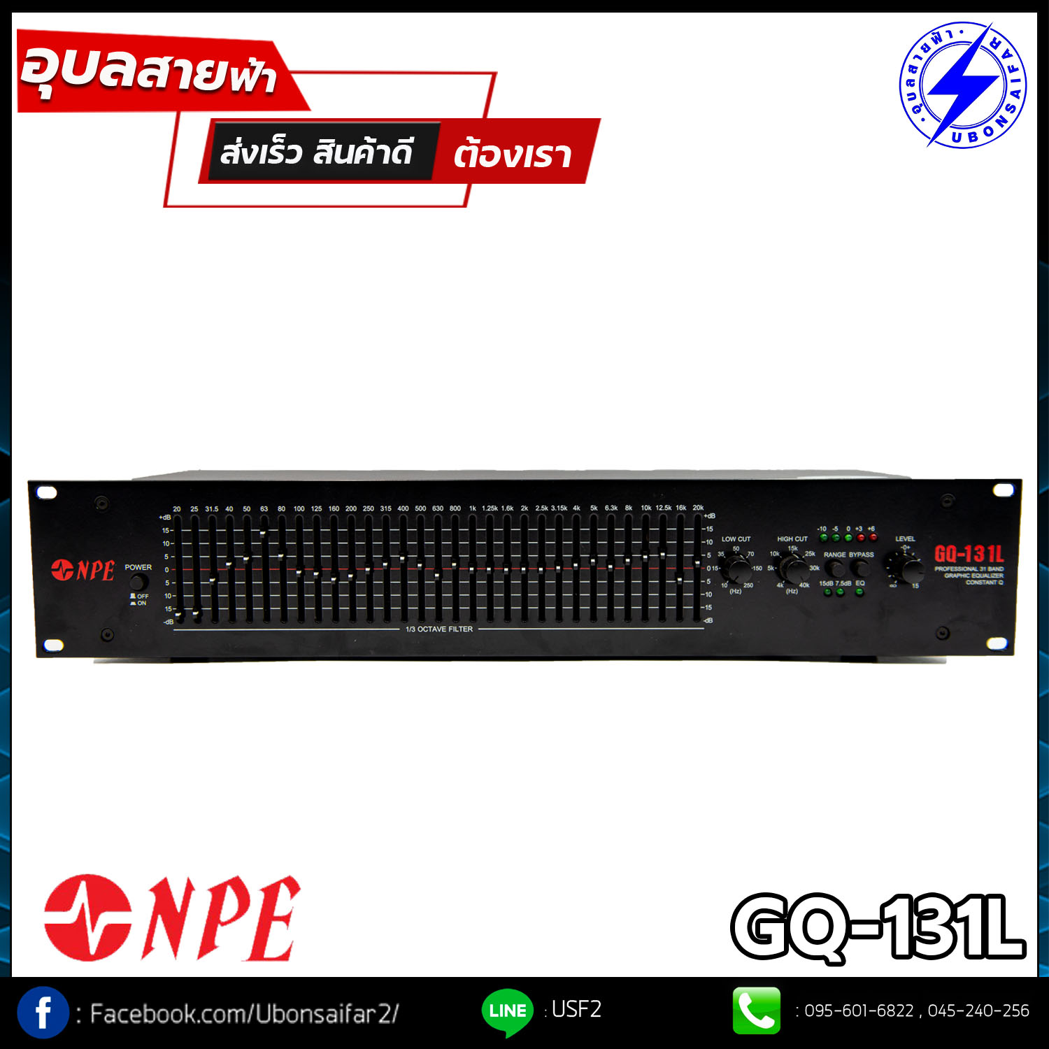 NPE GQ-131L อีคิวปรับแต่งเสียง 1ชั้น อีควอไลเซอร์ 31ช่อง โมโน EQ 2U แท้ ...