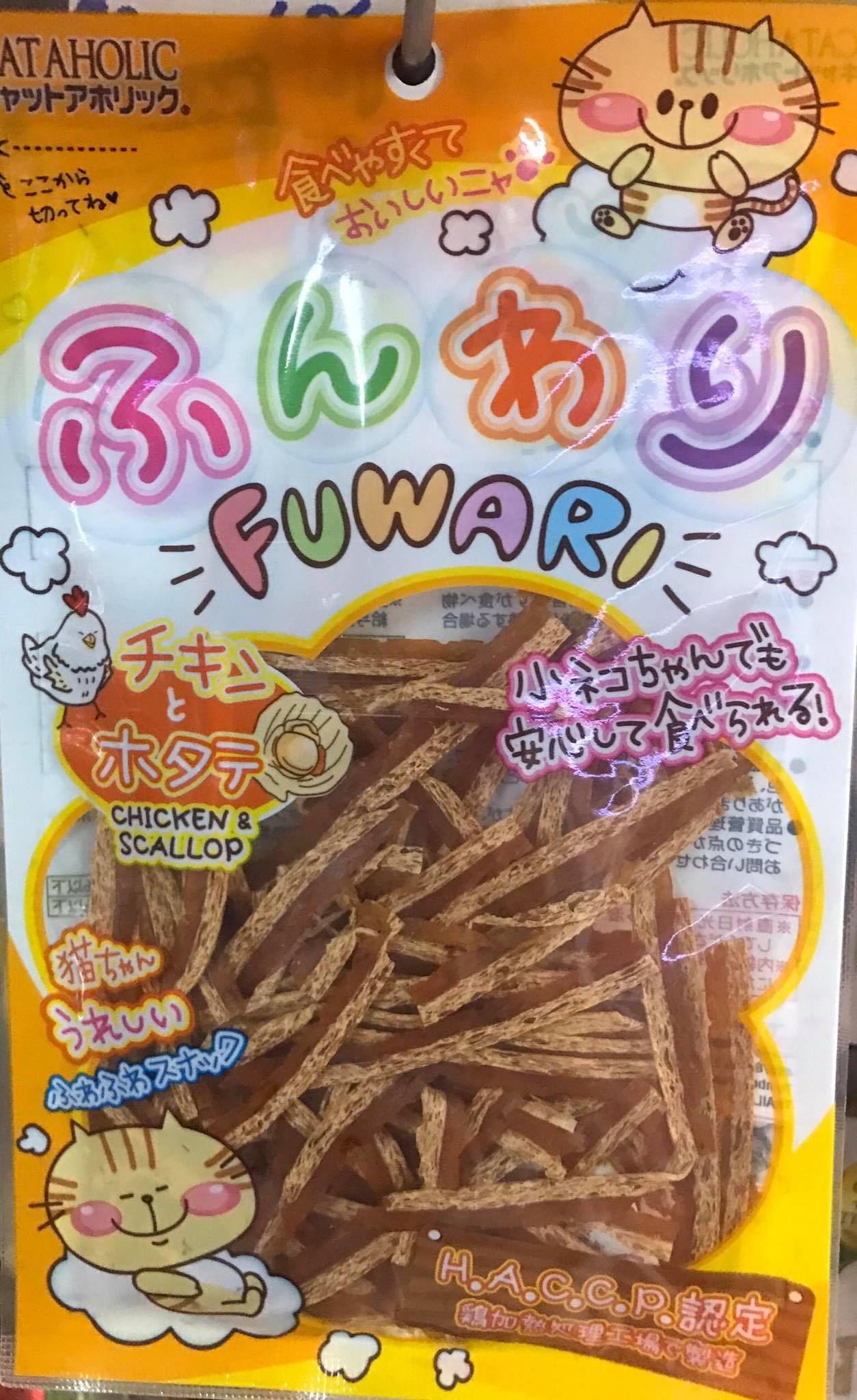ขนมแมว Fuwari รสไก่+หอยเชลล์ จำนวน 12 ห่อ [ล็อตใหม่ล่าสุด] | Lazada.co.th