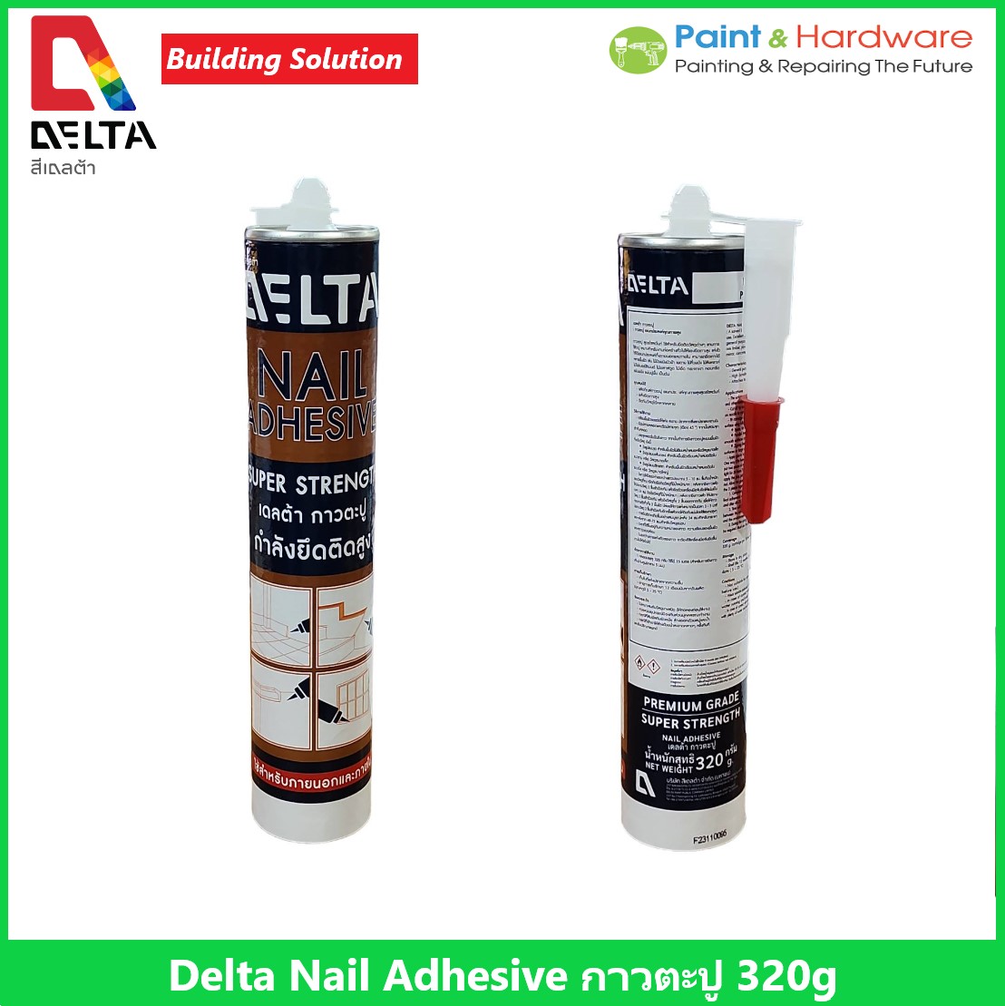 Delta Nail Adhesive กาวตะปู เดลต้า ขนาด 320 กรัม | Lazada.co.th