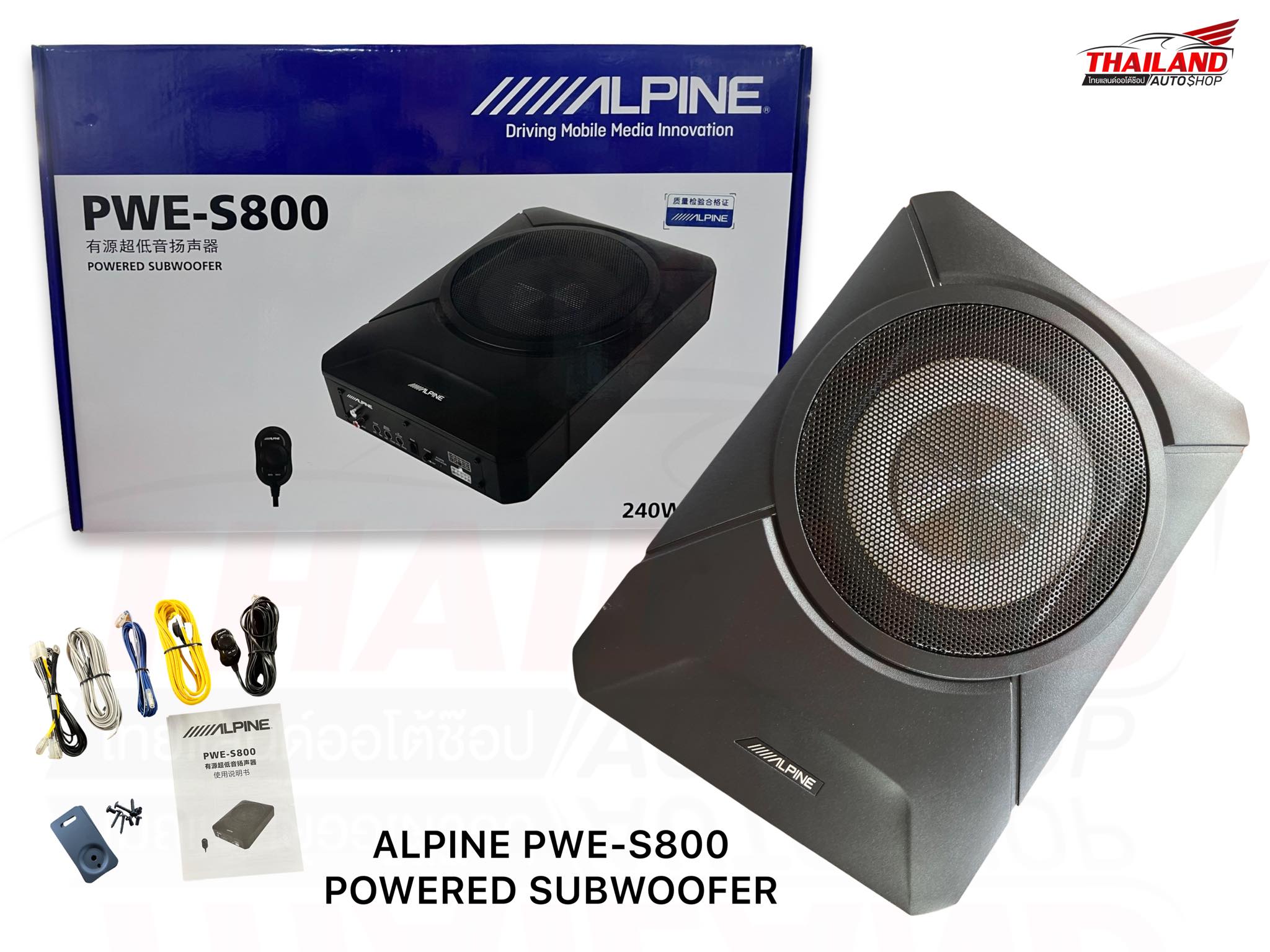 ALPINE PWE-S800 POWERED SUBWOOFER ซับบ็อกขนาด 8 นิ้ว กำลังขับสูงสุด ...