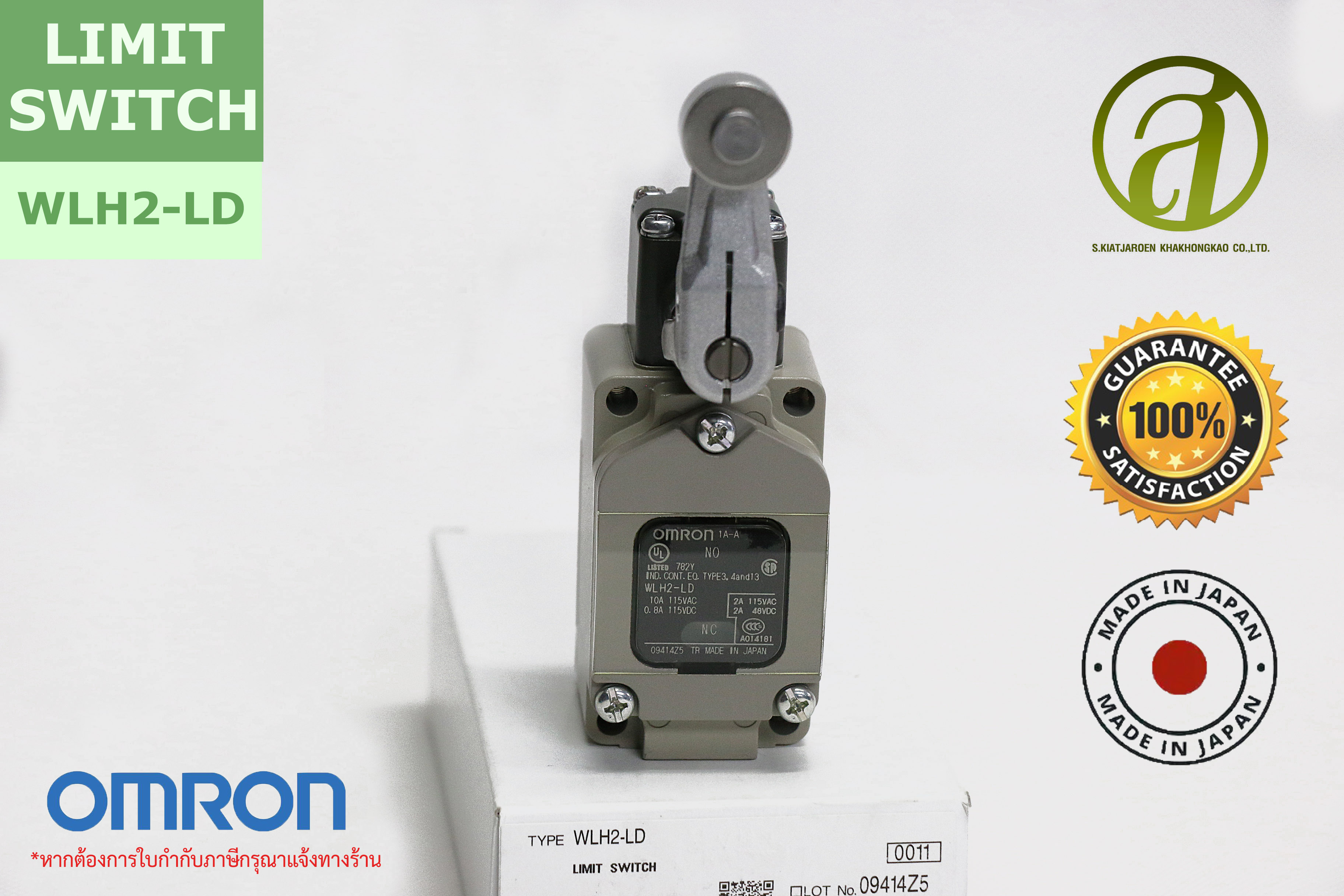 OMRON รุ่น WLH2-LD ลิมิต สวิตซ์ Limit Switch | Lazada.co.th