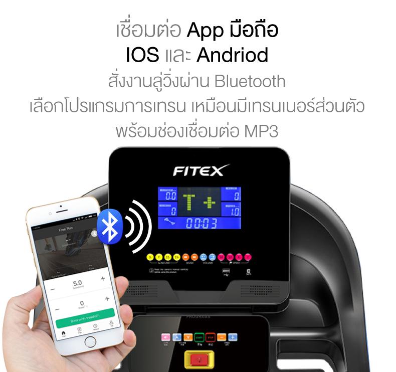 ผ่อน 0 10 เดือน ลู่วิ่งไฟฟ้า 4.8 แรงม้า ลู่วิ่ง FITEX R800 สายพาน 55cm ...