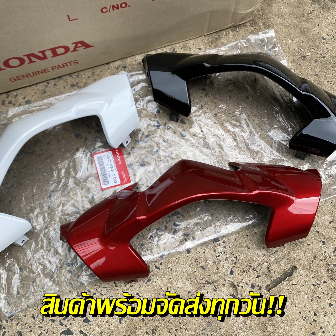 ฝาครอบแฮนด์ตับบน สีดำ-แดง-ขาว Wave110i 2009-2018 แท้เบิกศูนย์ 53203-KWW ...