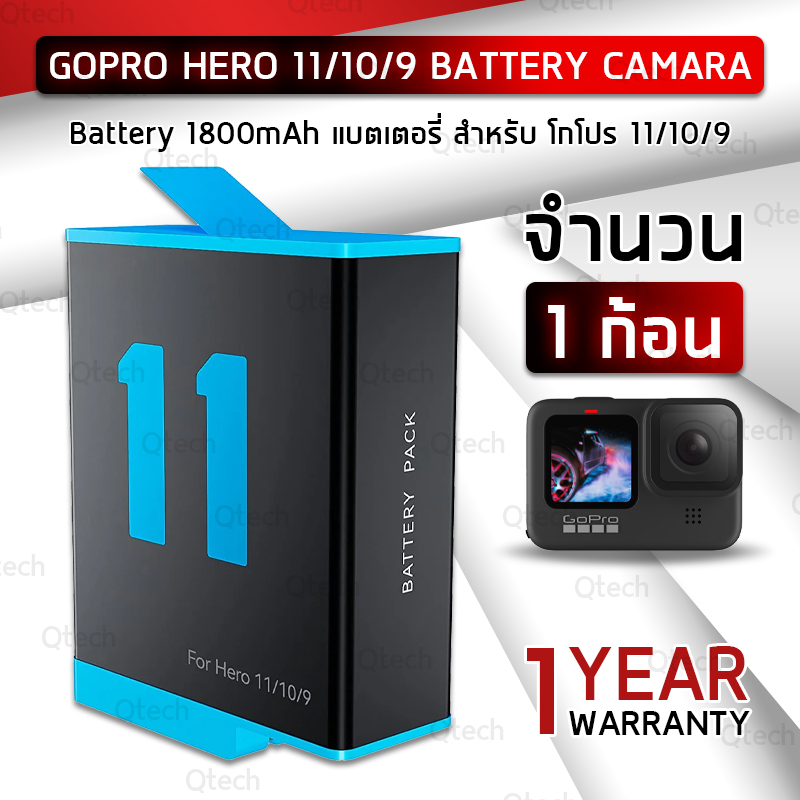 Qtech - แบตเตอรี่ กล้อง GoPro Hero 12 11 10 9 ความจุ 1800mAh ...