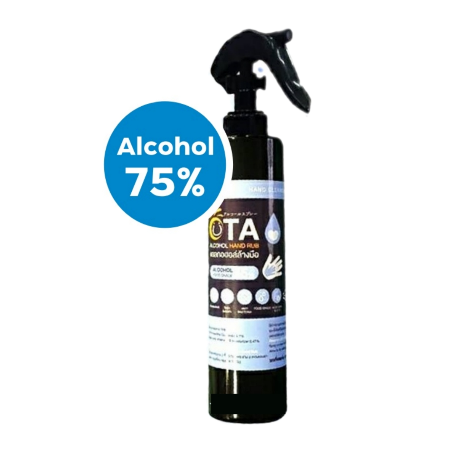 Uta Alcohol Hand Rub Spray | Lazada.co.th