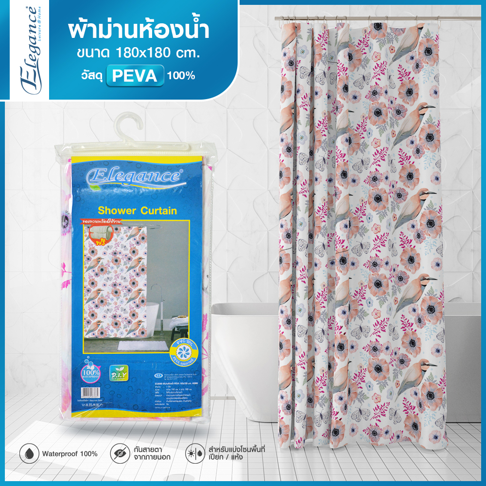 RA ส่งฟรี Elegance ม่านห้องน้ำ ผ้าม่านห้องน้ำ PEVA 180x180 cm. เนื้อเหนียวและยืดหยุ่น แถมห่วง ...