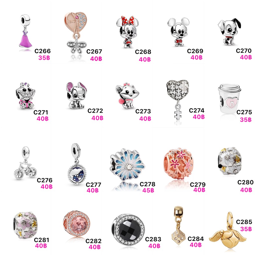 Charm A14:: ⭐️ Charm⭐️ DIY ชาร์ม Charm สำหรับใส่กำไล - Labooe - ThaiPick