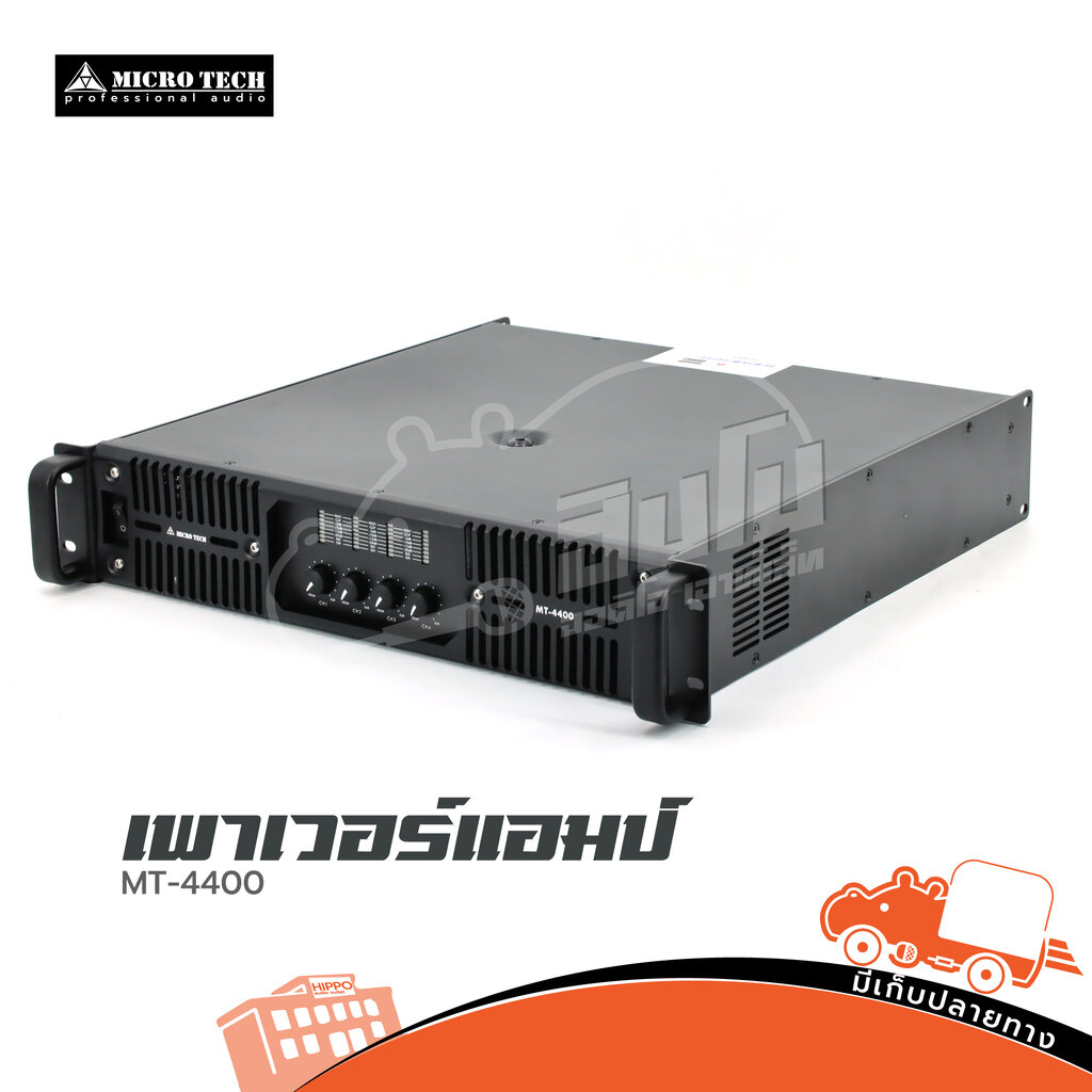 MICROTECH MT 4400 ขยาย power amp 4CH เพาเวอร์แอมป์ 4 ชาแนลราคาถูก ของ ...
