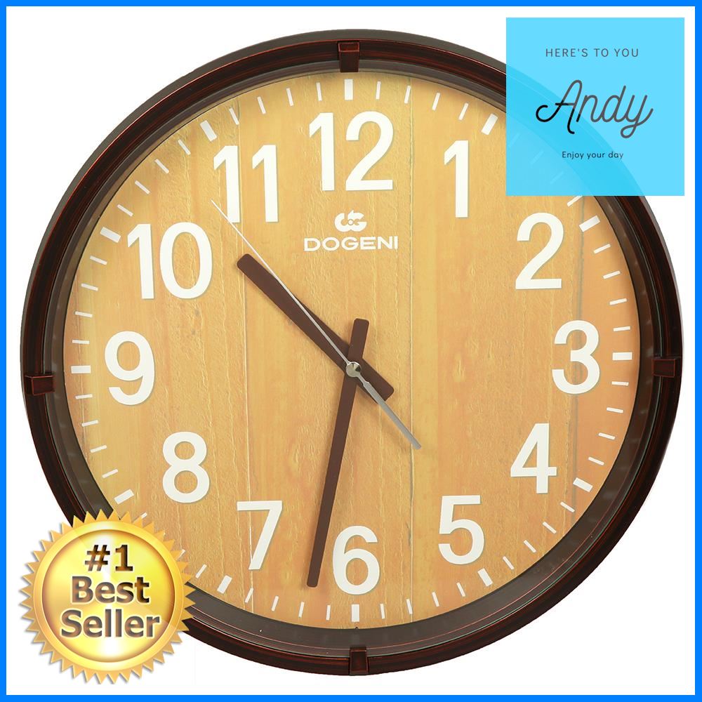DOGENI รุ่น WCW003DB นาฬิกาแขวนไม้แท้ นาฬิกาตู้ไม้ มีเสียงระฆัง เสียงเพลง และตุ่มแกว่ง พร้อมรับ ...