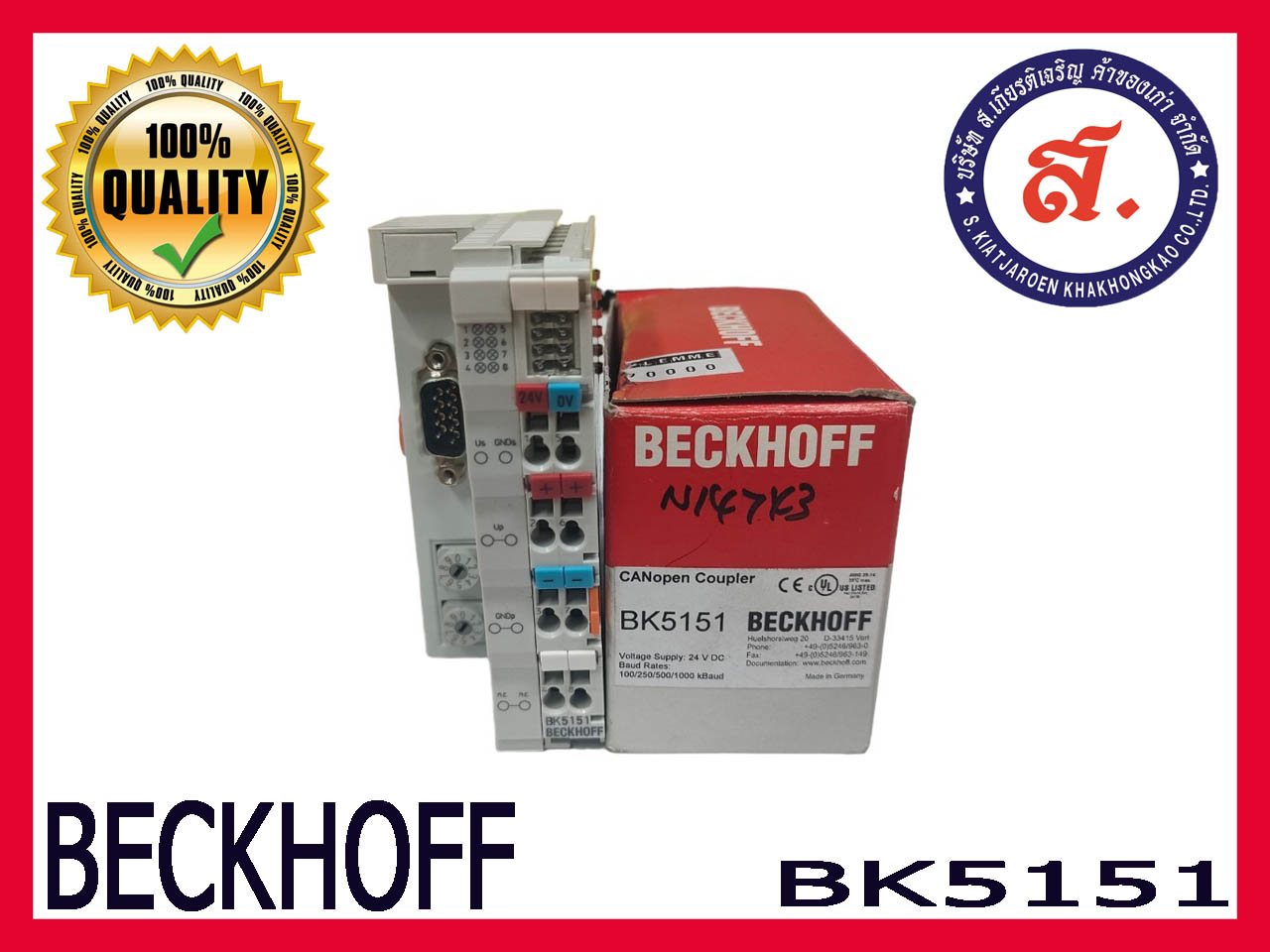 BECKHOFF รุ่น BK5151 CAN open Compact Bus Coupler โมดูล | Lazada.co.th