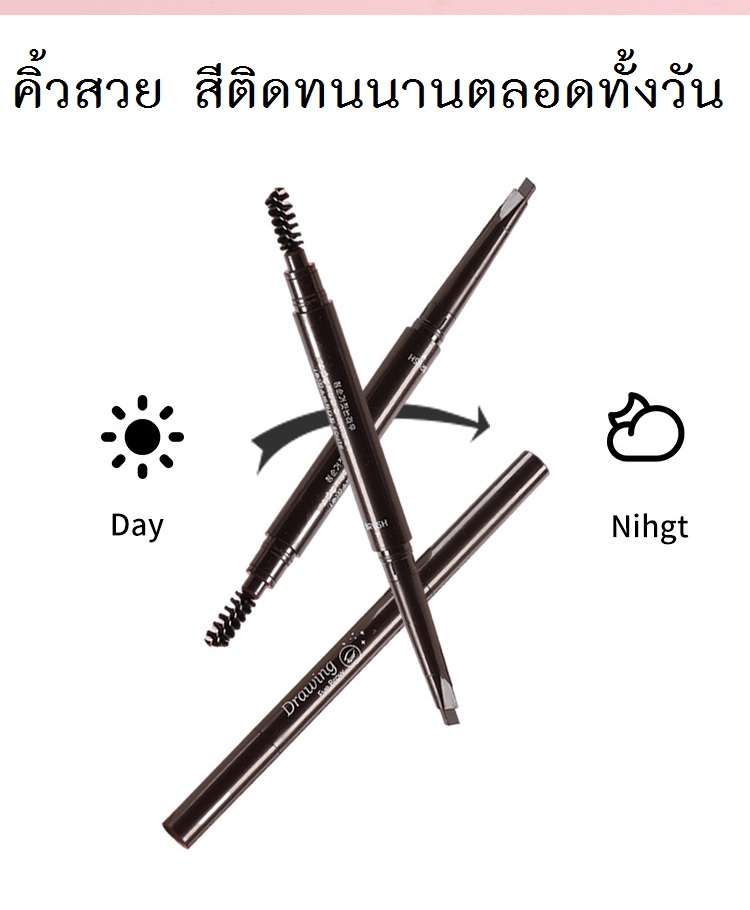 EDUTE ALICE Double eyebrow pencil ดินสอเขียนคิ้วกันน้ำ สไตล์เกาหลี ...