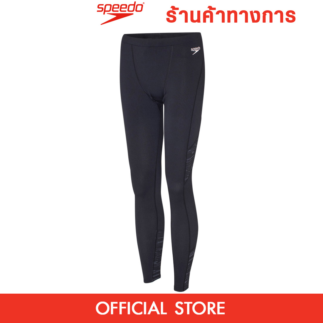 SPEEDO Printed SP กางเกงว่ายน้ำขายาวผู้ชาย - Speedo Official Thailand ...