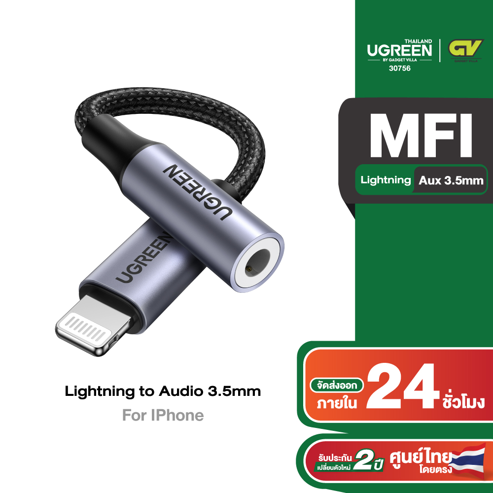 UGREEN Lightning to 3.5mm Jack AUX Cable MFI Headphones Audio Adapter ...