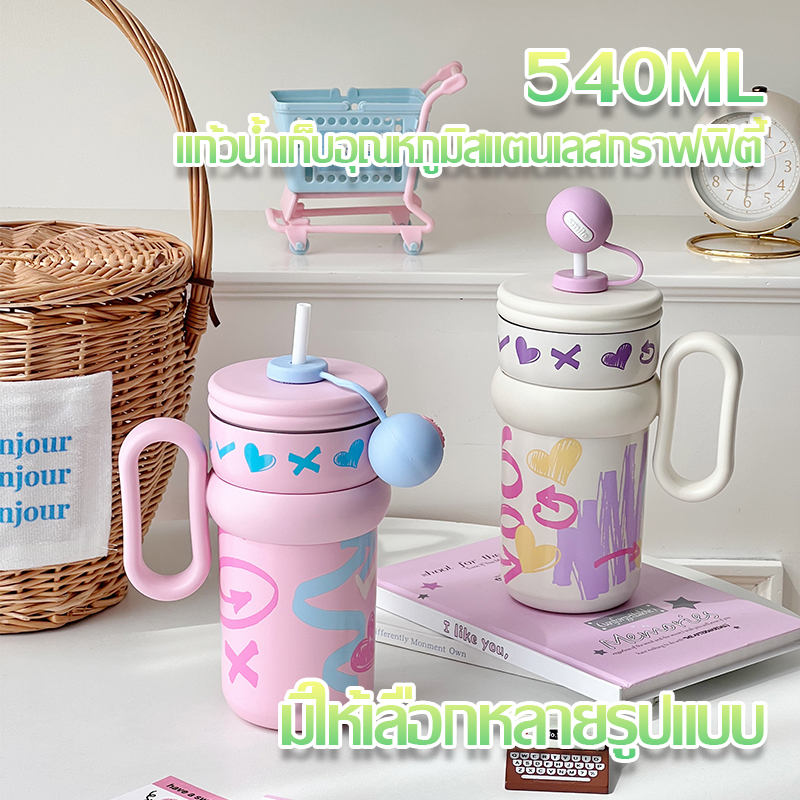 ถ้วยเก็บความร้อน พร้อมที่จับ แก้วน้ำดื่ม 540ml กระติกน้ำร้อนสแตนเลส316 เก็บอุณภูมิร้อน - เย็นได้ ...