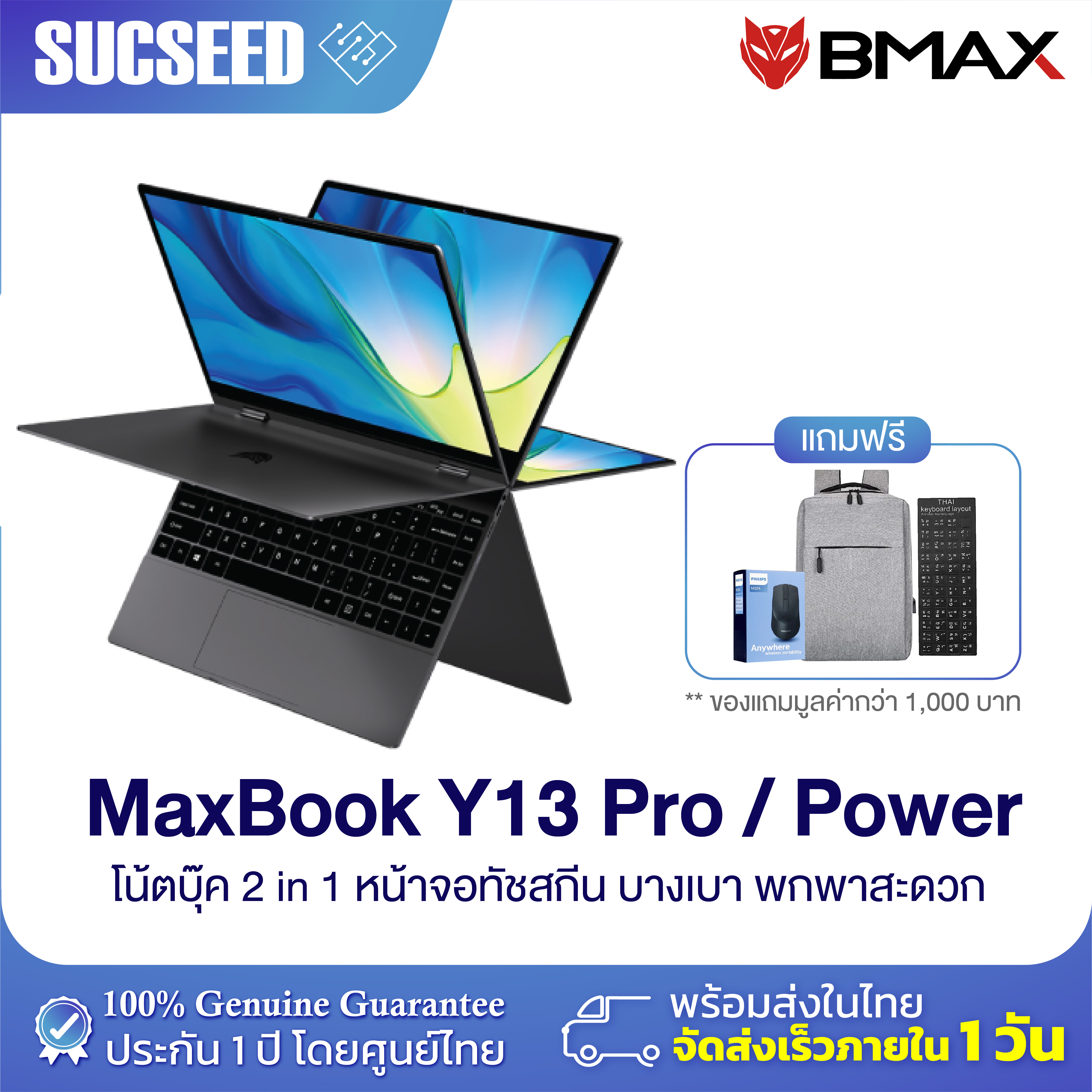 BMAX MaxBook Y13 Power Y13 Pro 2-in-1 Laptop 360 Yoga Ultrabook ...
