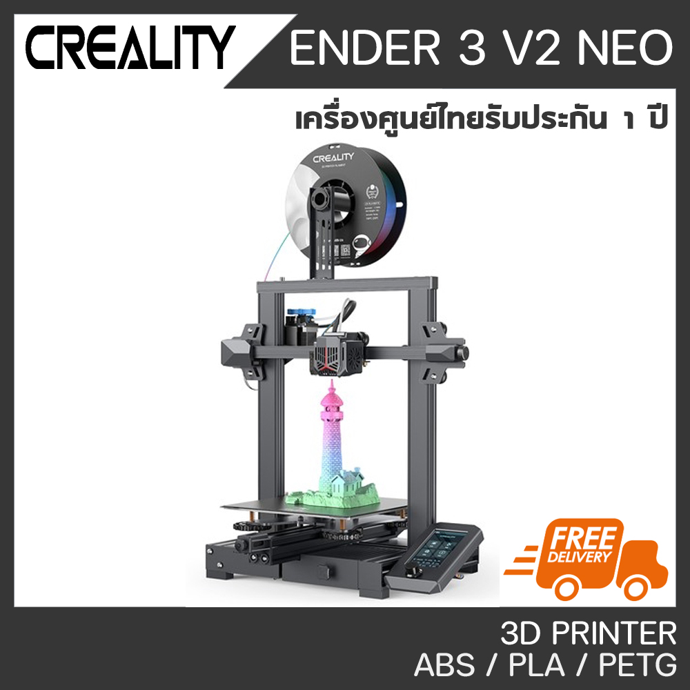 CREALITY ENDER 3 V2 NEO พรินเตอร์สามมิติ 3D Printer Ender 3 v2 neo เครื่องพิมพ์ 3D รับประกัน ...