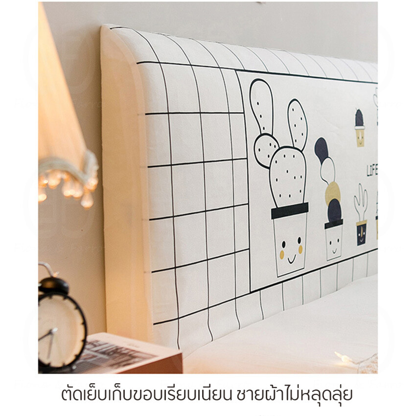 Feiyana-ผ้าคลุมหัวเตียง ผ้าโพลีเอสเตอร์ มี 3 ขนาดไซส์เตียง รุ่น TN-470 พร้อมส่งจากไทย - FEIYANA ...