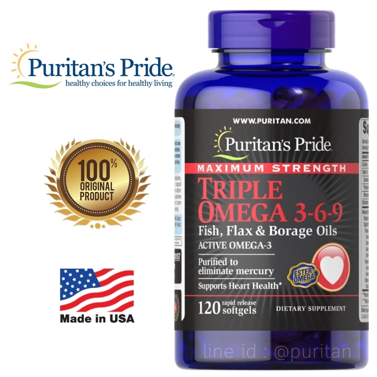 Wagner Triple Strength Omega-3 Fish Oil 150 เม็ด น้ำมันปลาโอเมก้า3 สูตร ...