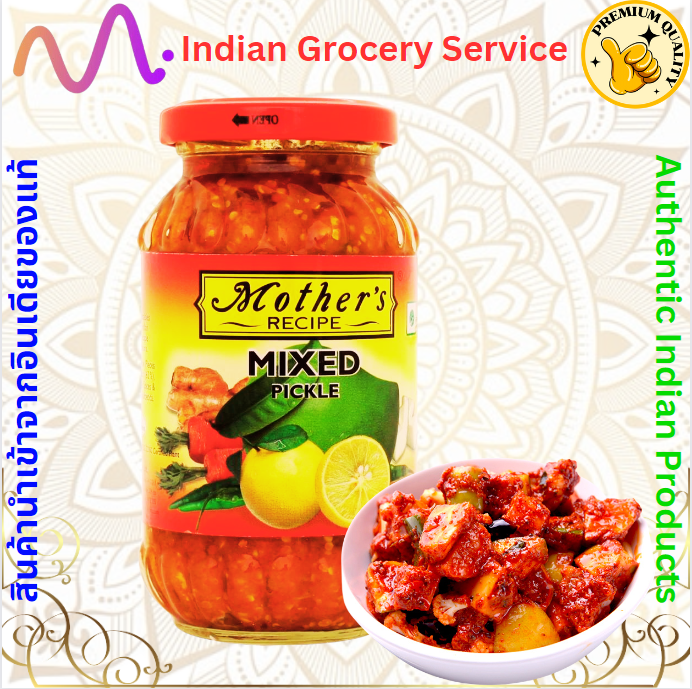 Mother's Recipe Mixed & Mango Pickle/Achar 400g ผักดองผสม ซอสมะม่วง ...