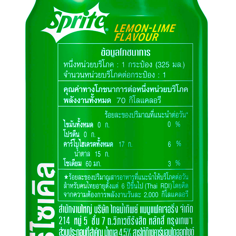 สไปรท์ น้ำอัดลม 325 มล. 24 กระป๋อง Sprite Soft Drink Original 325ml ...