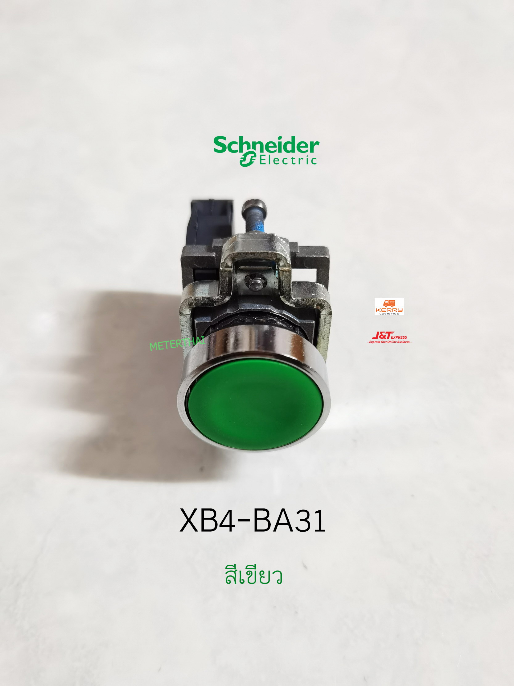 Schneider Electric XB4BA31 Push button switch สีเขียว, 1NO หัวเรียบกด ...