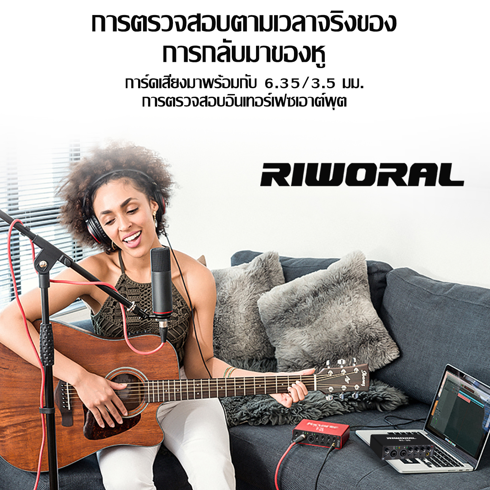 RIWORAL RI-30 การ์ดเสียง 48V ตัวกรองความถี่สูงตัดต่ำ การควบคุมการได้รับ ...