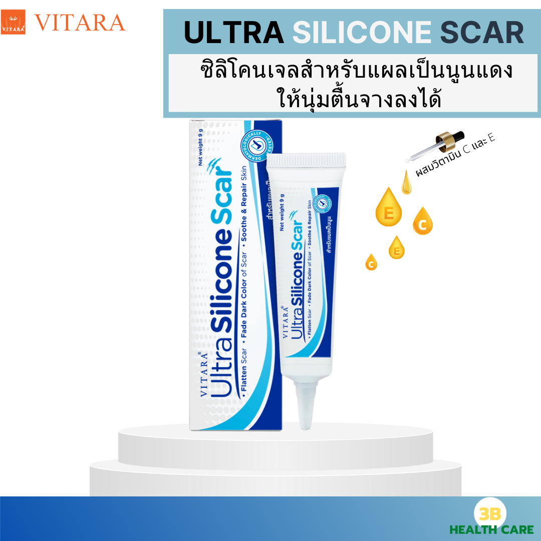 VITARA ULTRA SILICONE SCAR ซิลิโคนเจลสำหรับแผลเป็นนูน ช่วยให้แผลเป็นที่ ...