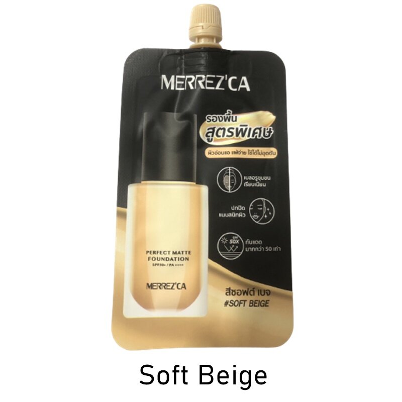Merrezca Perfect Matte Foundation SPF50+ PA++++ เมอร์เรซกา เพอร์เฟค ...