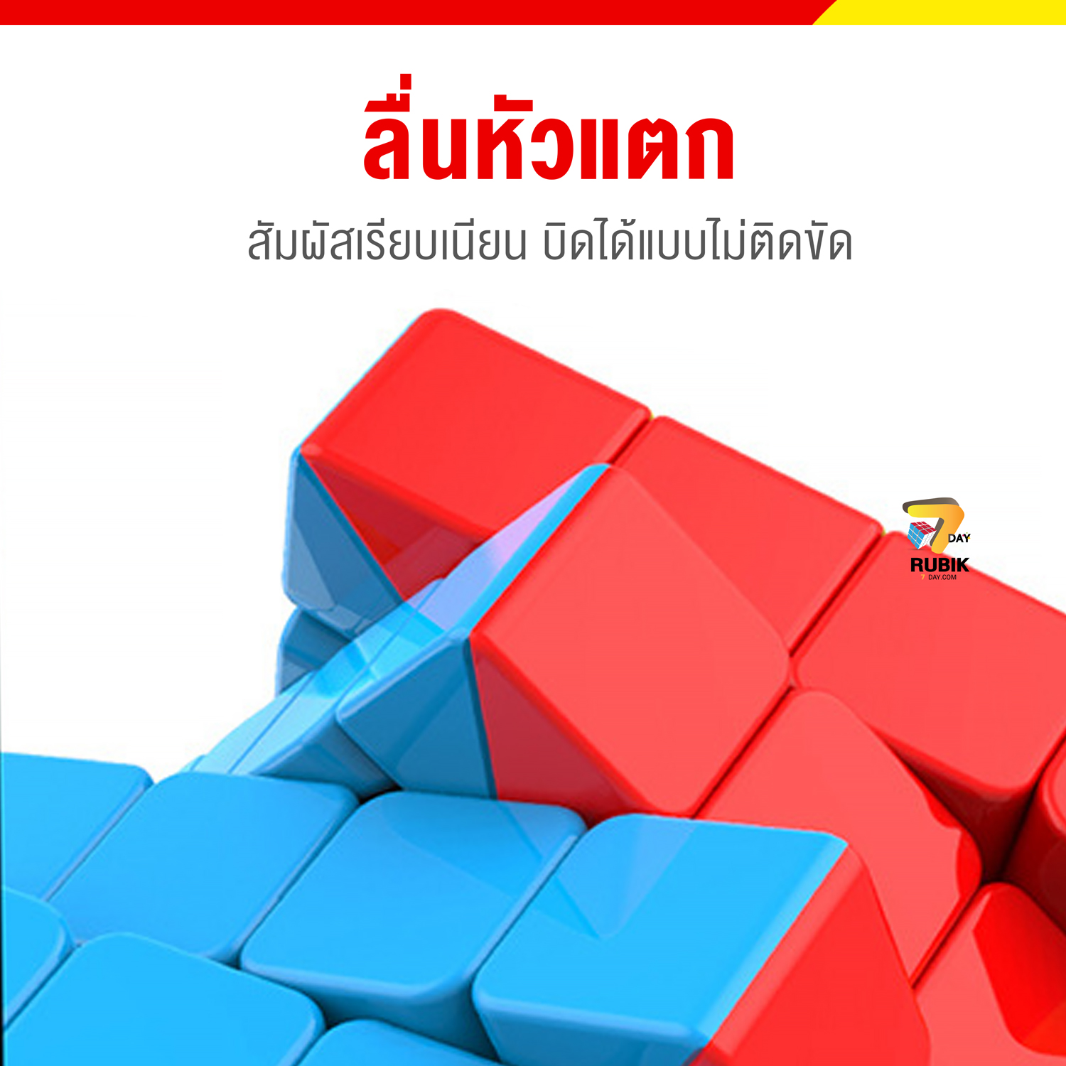 Rubik7Day Rubik's Cube 4x4 Best Quality with Colour Coating Sticker ...