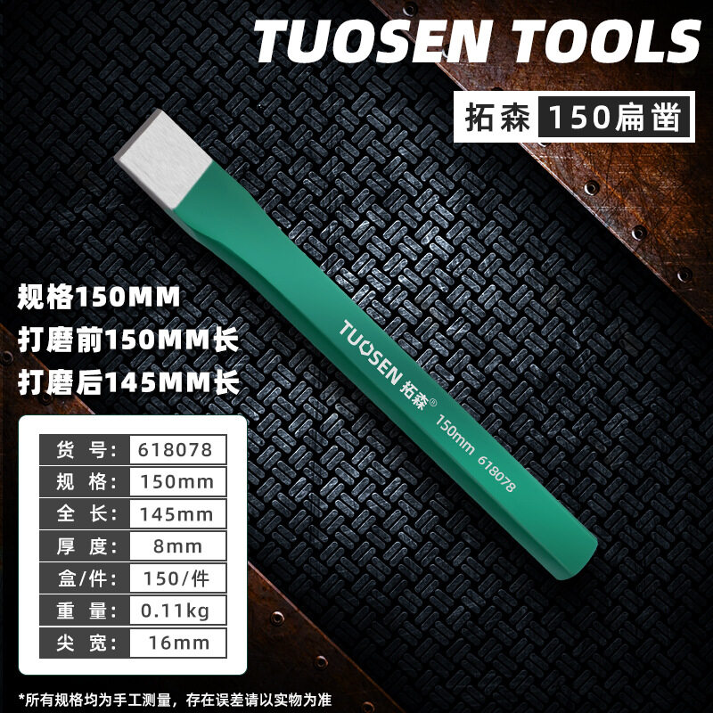 Metal punch cylindrical punch conical punch rubber sleeve stone chisel ...