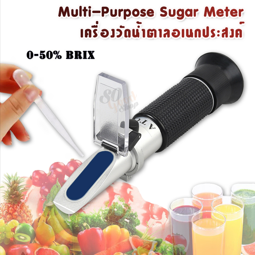 Sweetness Sugar Meter 0-50% Brix Refractometer ATC เครื่องวัดความหวาน ...