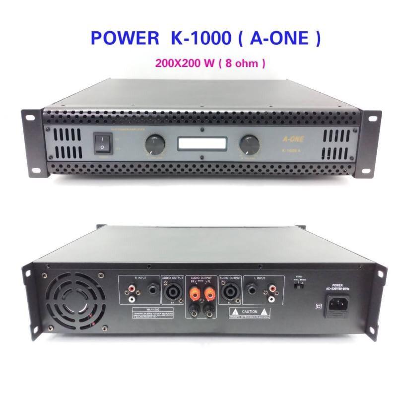 A-ONE ชุดเครื่องเสียง เครื่องเสียงกลางแจ้ง เพาเวอร์แอมป์ EQ ปรีแอมป์ ...
