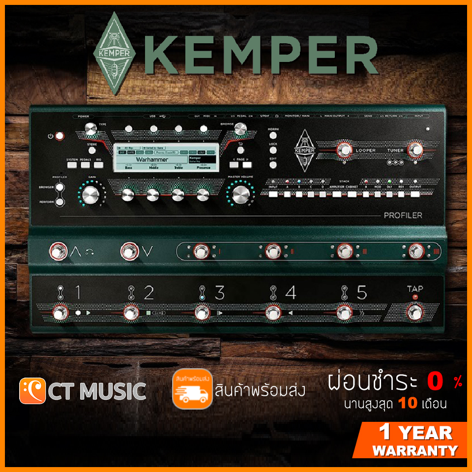 Kemper Profiler Stage | Lazada.co.th