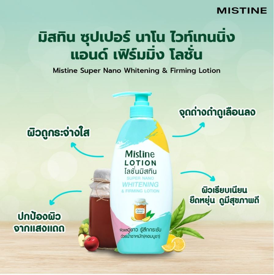 MISTINE SUPER NANO WHITENING FIRMING LOTION 400 ml มิสทิน ซุปเปอร์ นาโน ไวท์เทนนิ่ง แอนด์ เฟิร์ม ...