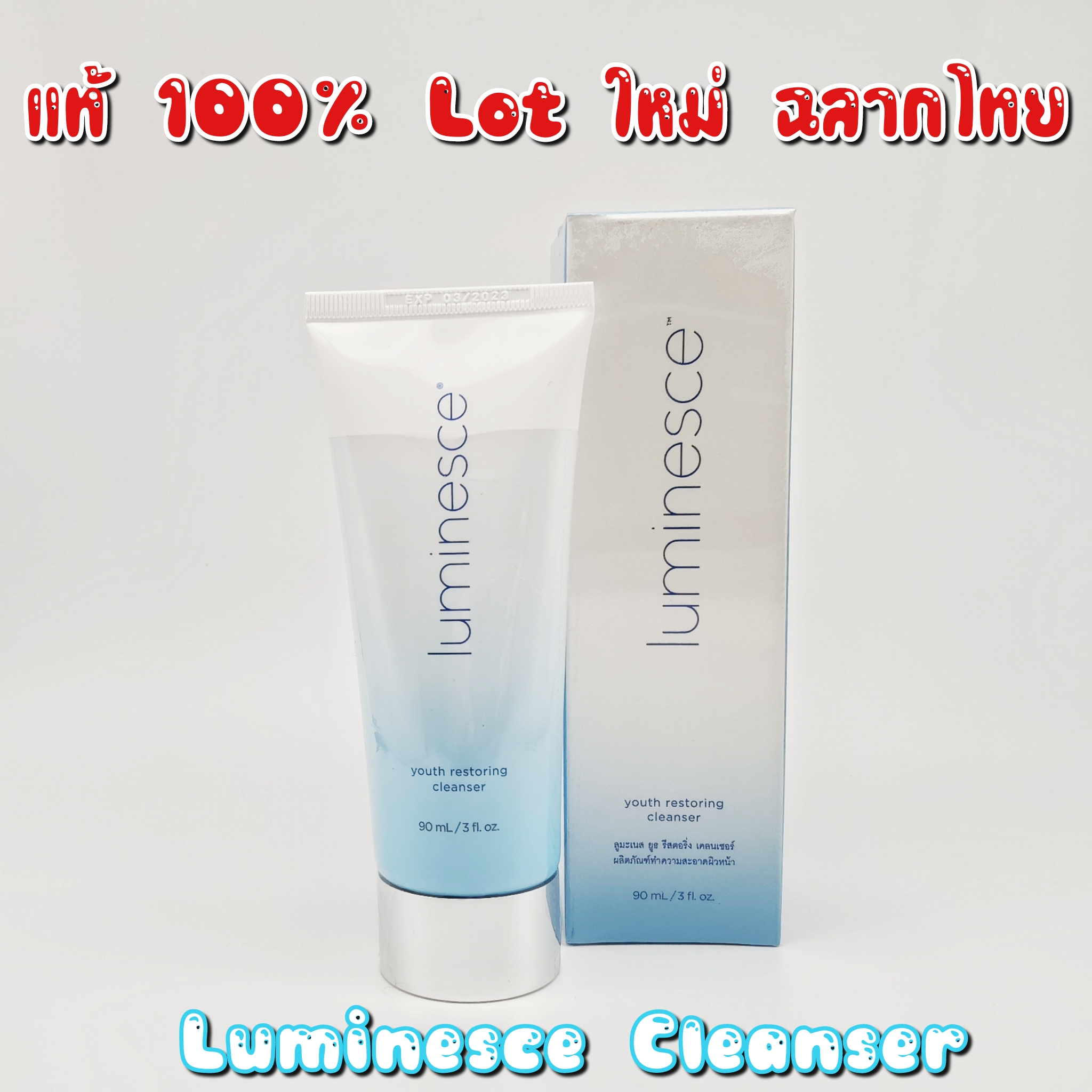 Luminesce Cleanser by Jeunesse ลูมิเนสคลีนเซอร์ เจอเนสส์ เจลล้างหน้า ลดสิว จุดด่างดำ | Lazada.co.th