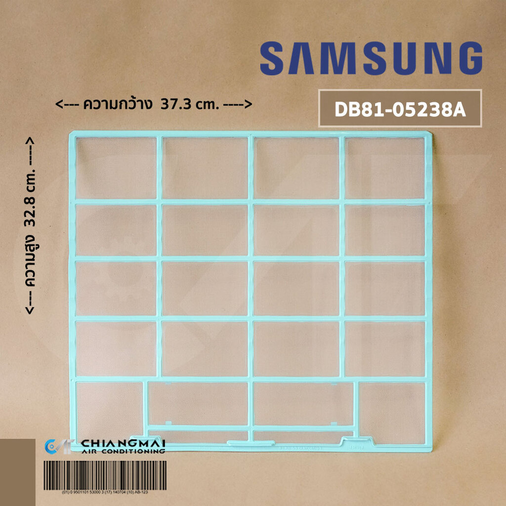 DB81-05238A แผ่นกรองฝุ่น Samsung ฟิลเตอร์แอร์ซัมซุง อะไหล่แท้เบิกศูนย์ ...