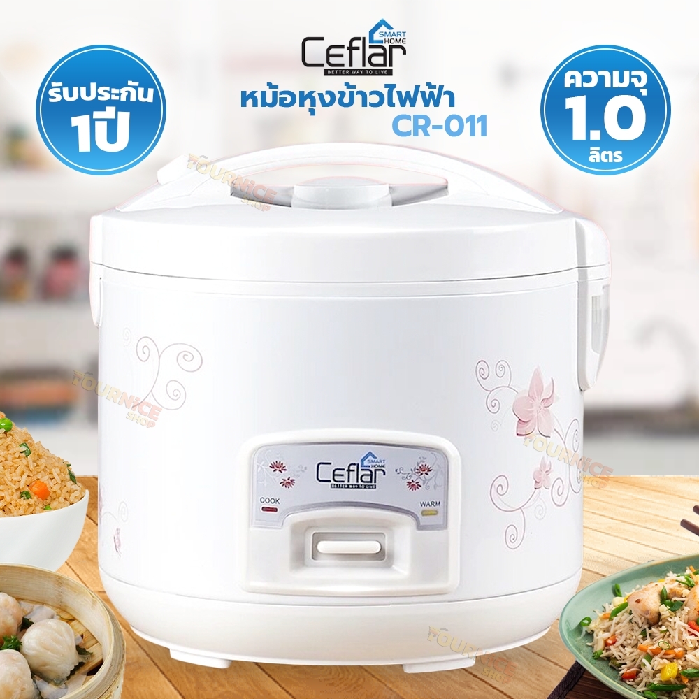 Ceflar หม้อหุงข้าวอุ่นทิพย์ ขนาด 1 ลิตร รุ่น CR-011 (คละลาย) - ST Smart ...
