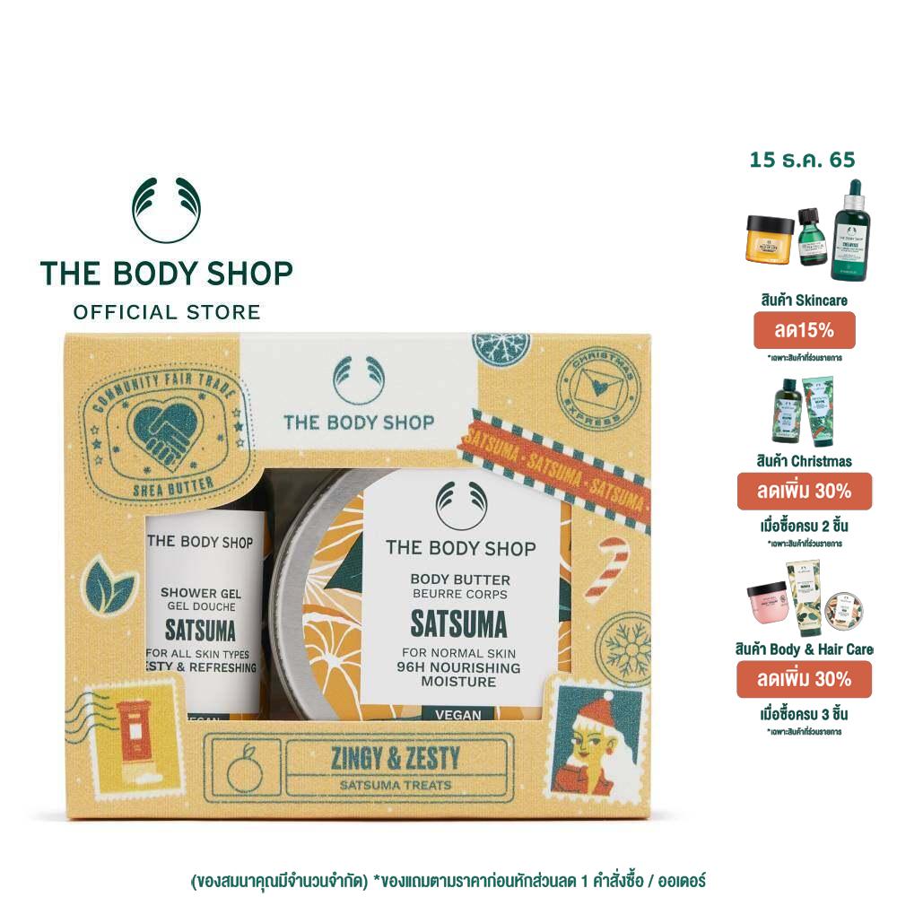 THE BODY SHOP ZINGY ZESTY SATSUMA TREATS เดอะบอดี้ ช็อป ซิงกี้แอนด์ เซ ...