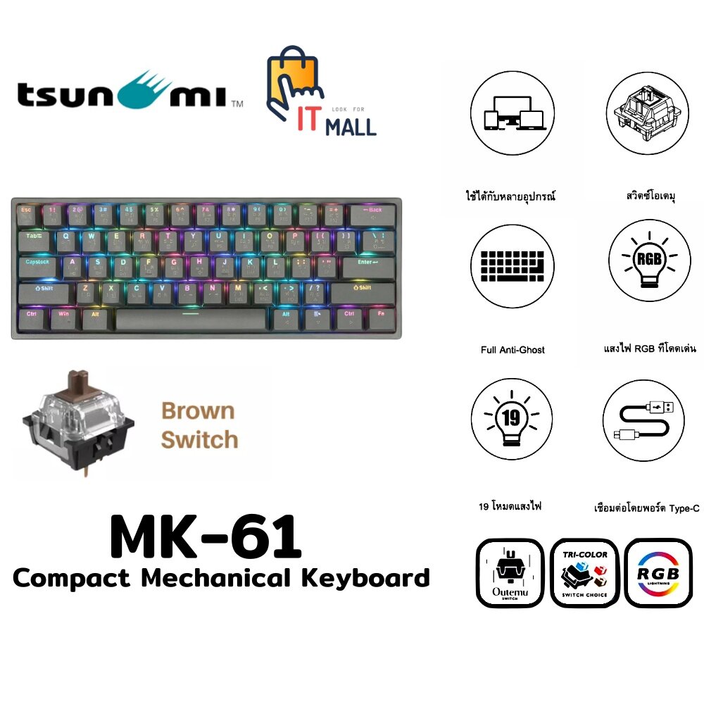Tsunami MK-61 Cement Gray Brown Switch MINI 60% Compact Mechanical ...