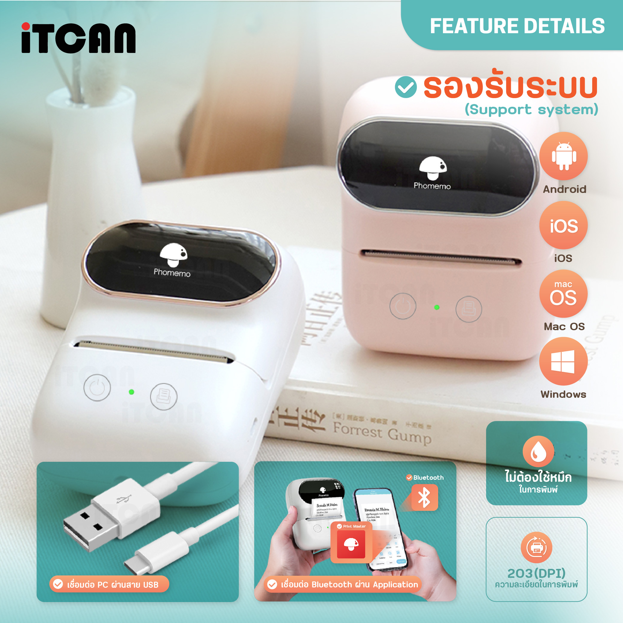iTCAN เครื่องปริ้นฉลากความร้อน Phomemo M108 เครื่องปริ้นพกพา ปริ้นสติ๊กเกอร์ Bluetooth Lable ...