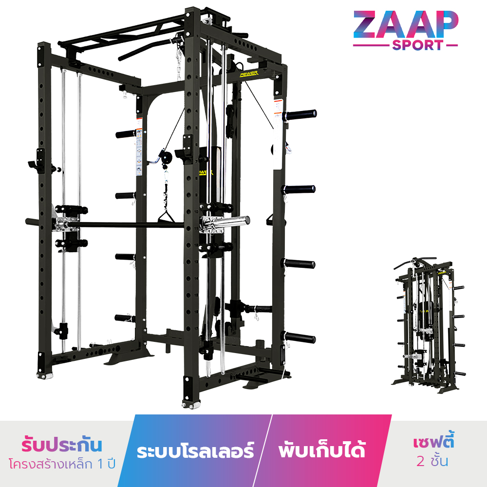 Power Reform Function Trainer Smith Machine พับได้ รุ่น FVS Foldable Versatile Smith ฟรี ...