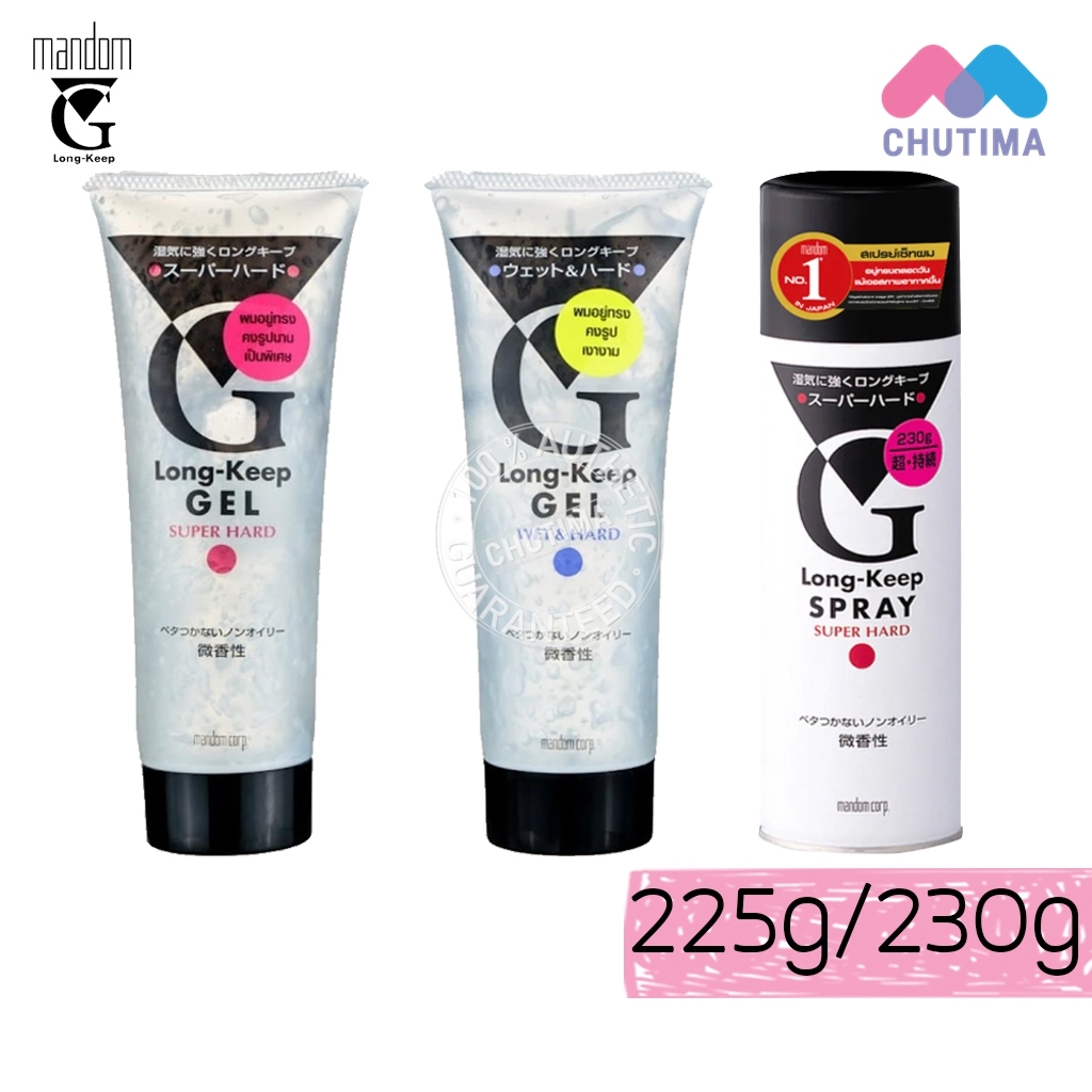 แมนดอม ลอง-คีป เจล / สเปรย์ Mandom Long-Keep Gel / Spray 225 / 230 g ...