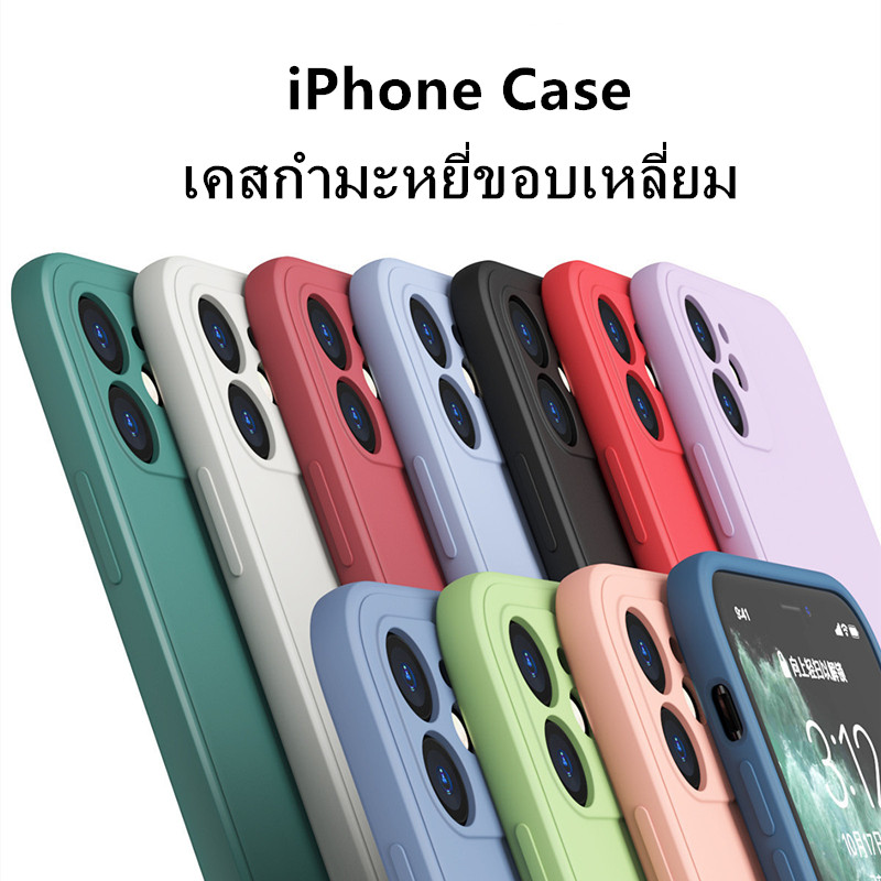 เคสใช้สำหรับไอโฟนเคสกำมะหยี่ขอบเหลี่ยม iphone X XS XR XS Max case ...