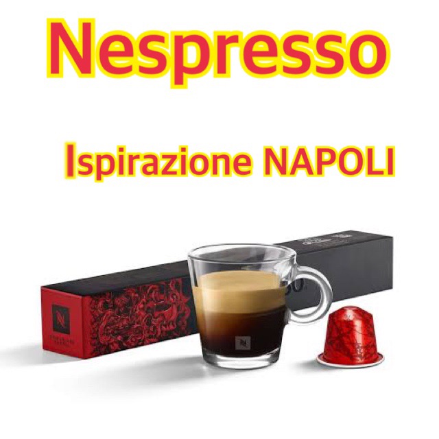 Nespresso Ispirazione NAPOLI 10 Capsule X 1 Box | Lazada.co.th