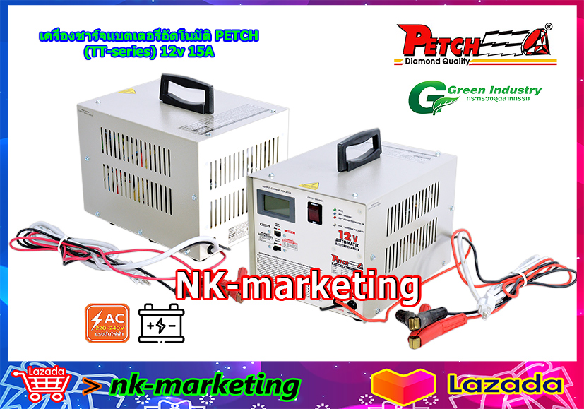 เครื่องชาร์จอัตโนมัติ 12v 15A PETCH (TT-1215DC) automatic battery ...