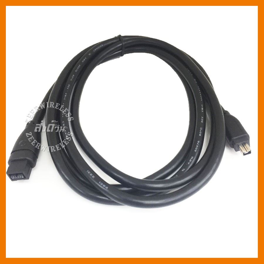 🔥ลดราคา🔥 สาย Firewire IEEE 1394 ุ800 to 400 1.8เมตร ## ชิ้นส่วน ...