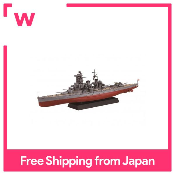 Fujimi model 1/700 ship NEXT series No.15 Japanese Navy battleship ...