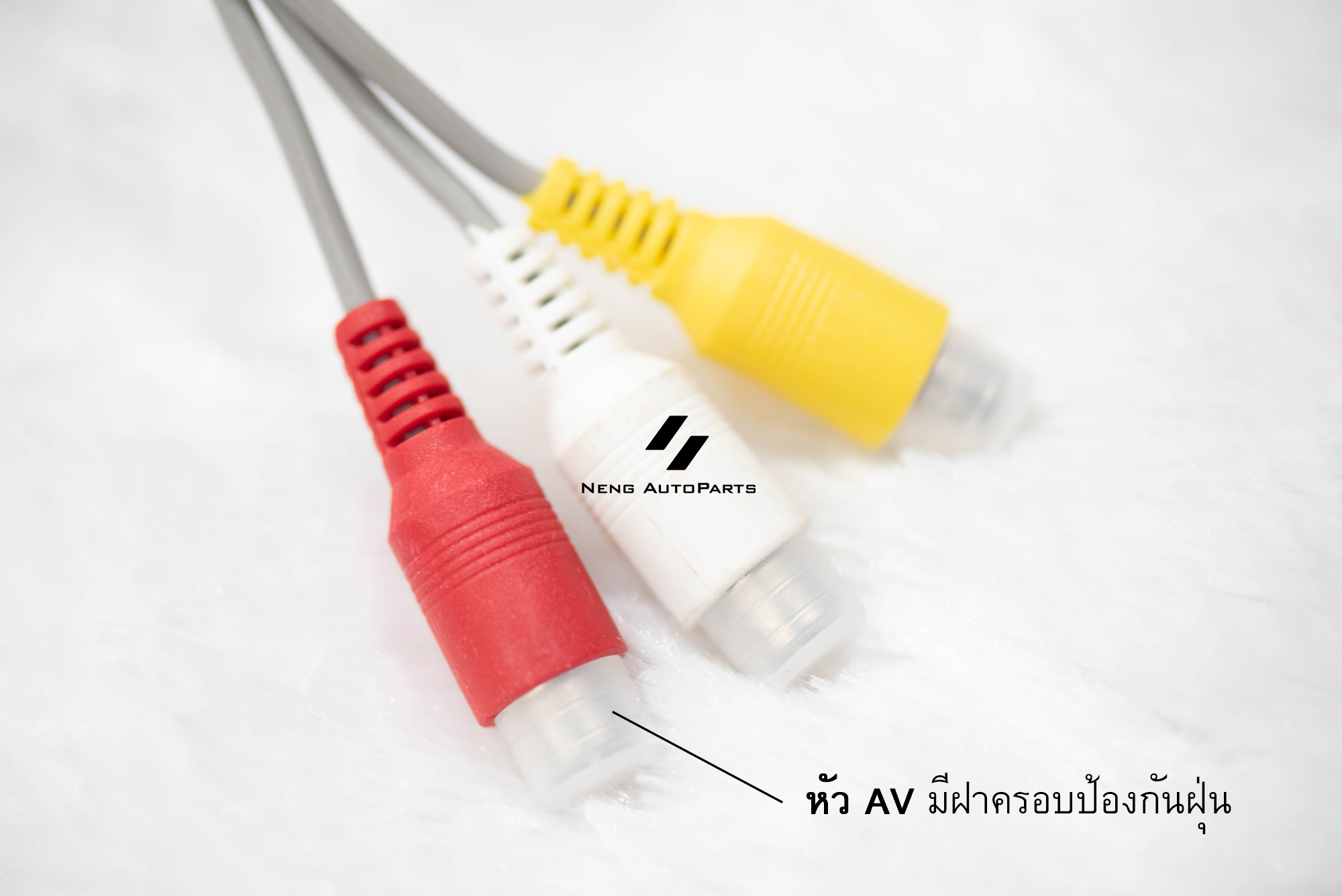ปลั๊ก AV in 8 pin อีซูซุ มิว-เอ็กซ์ และ ดีแมค isuzu Mu-x และ Dmax2020 ...